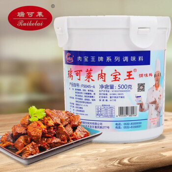 Meat Enhancer Powder – LI-AN Hotpot Mart