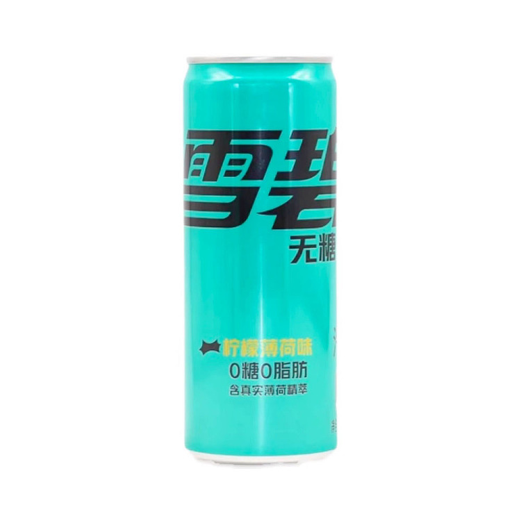 迷你雪碧無糖 Mini Sprite No Sugar 200ml – LI-AN Hotpot Mart