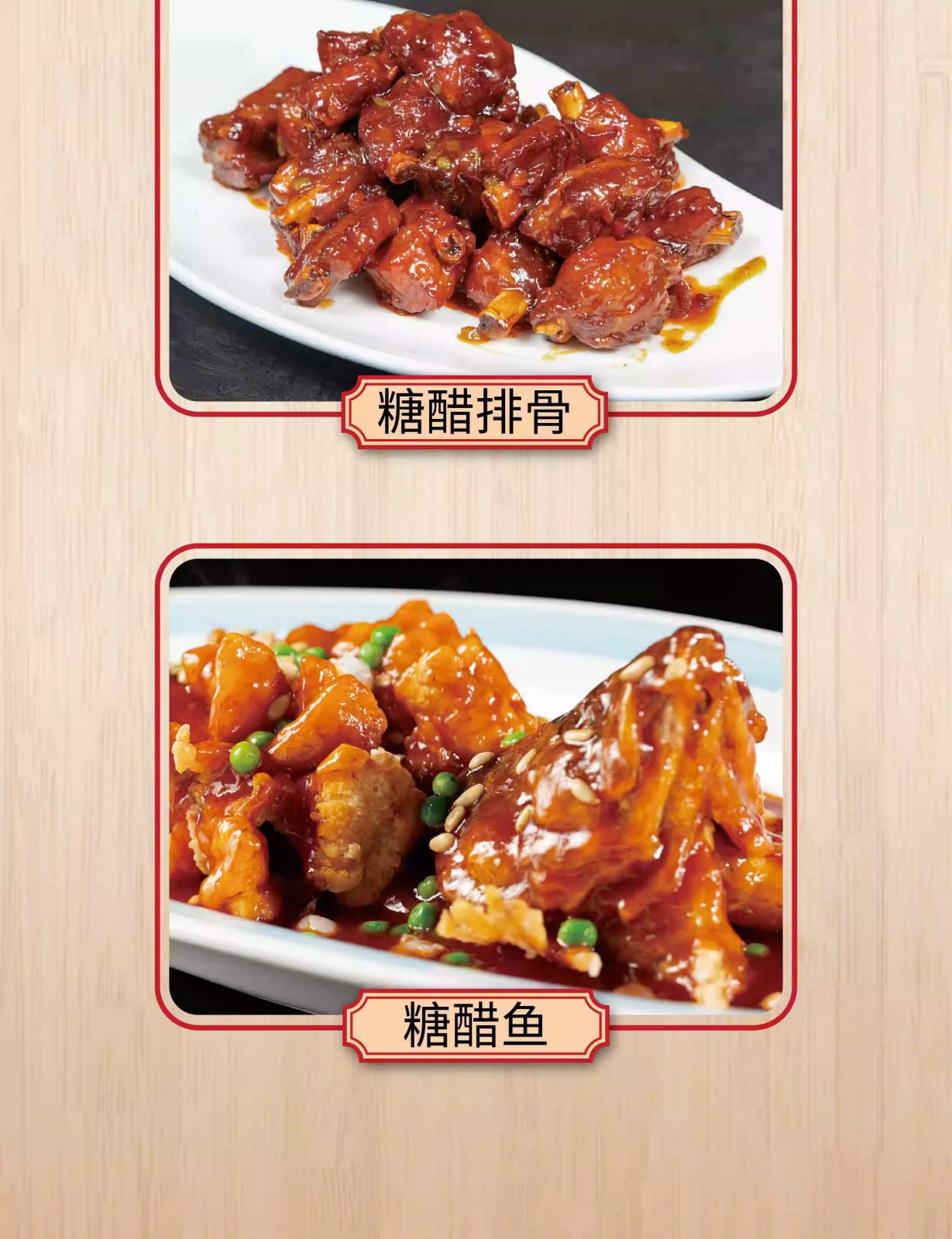 HDL Sweet and Sour seasoning1 – LI-AN Hotpot Mart