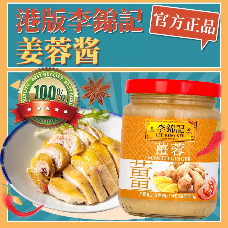 滸苔 Hoti Seaweed (For Lumpia) 50 grams – LI-AN Hotpot Mart