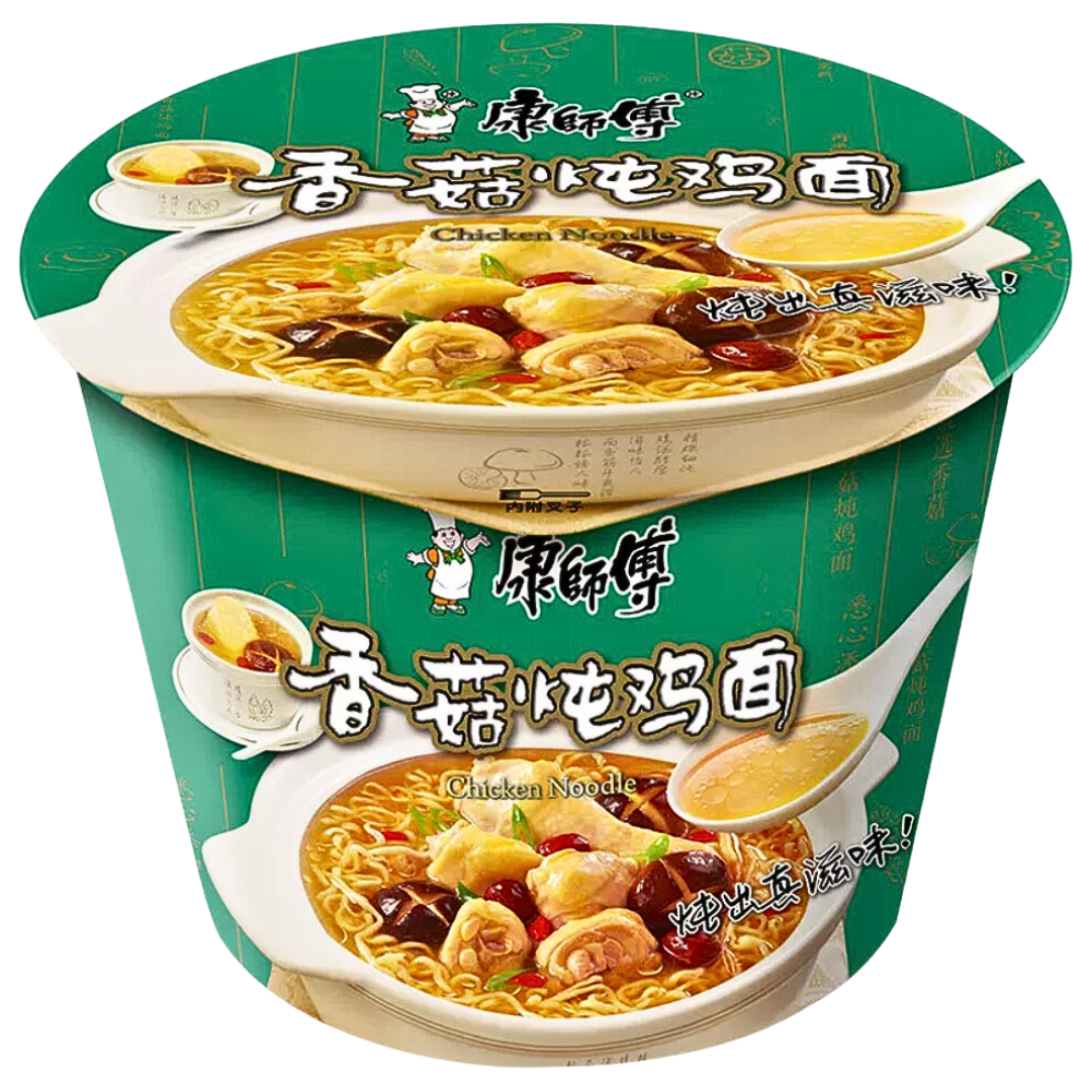 Chicken – LI-AN Hotpot Mart