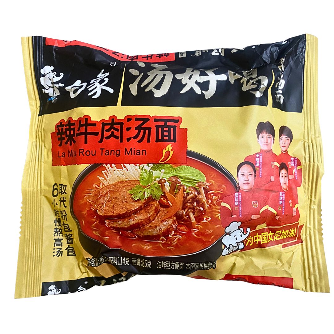 White Elephant Instant Noodles Spicy Beef Soup Noodle – LI-AN Hotpot Mart