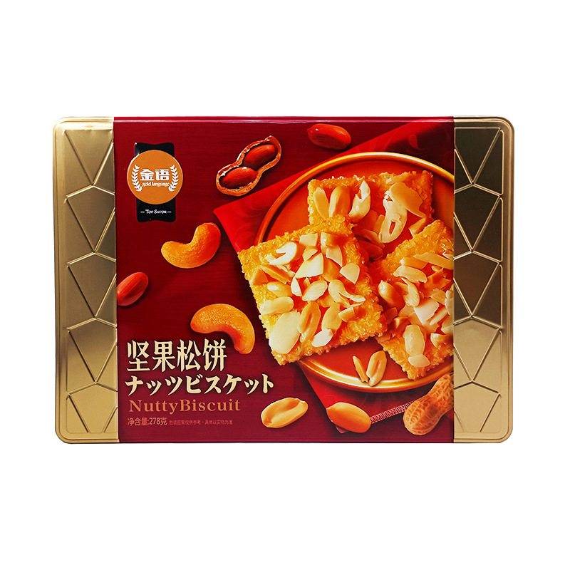 Top Savor Premium Nutty Biscuit 1 – LI-AN Hotpot Mart