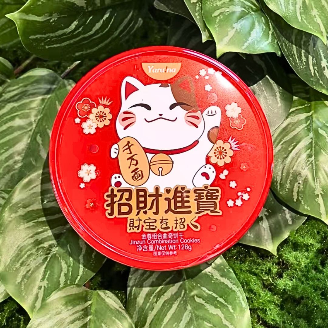 Lucky Cat Assorted Cookies Gift Box (Small) – LI-AN Hotpot Mart